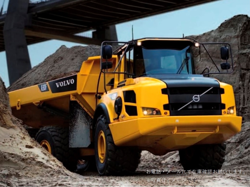 VOLVO アーティキュレートダンプA25F｜田村重工
